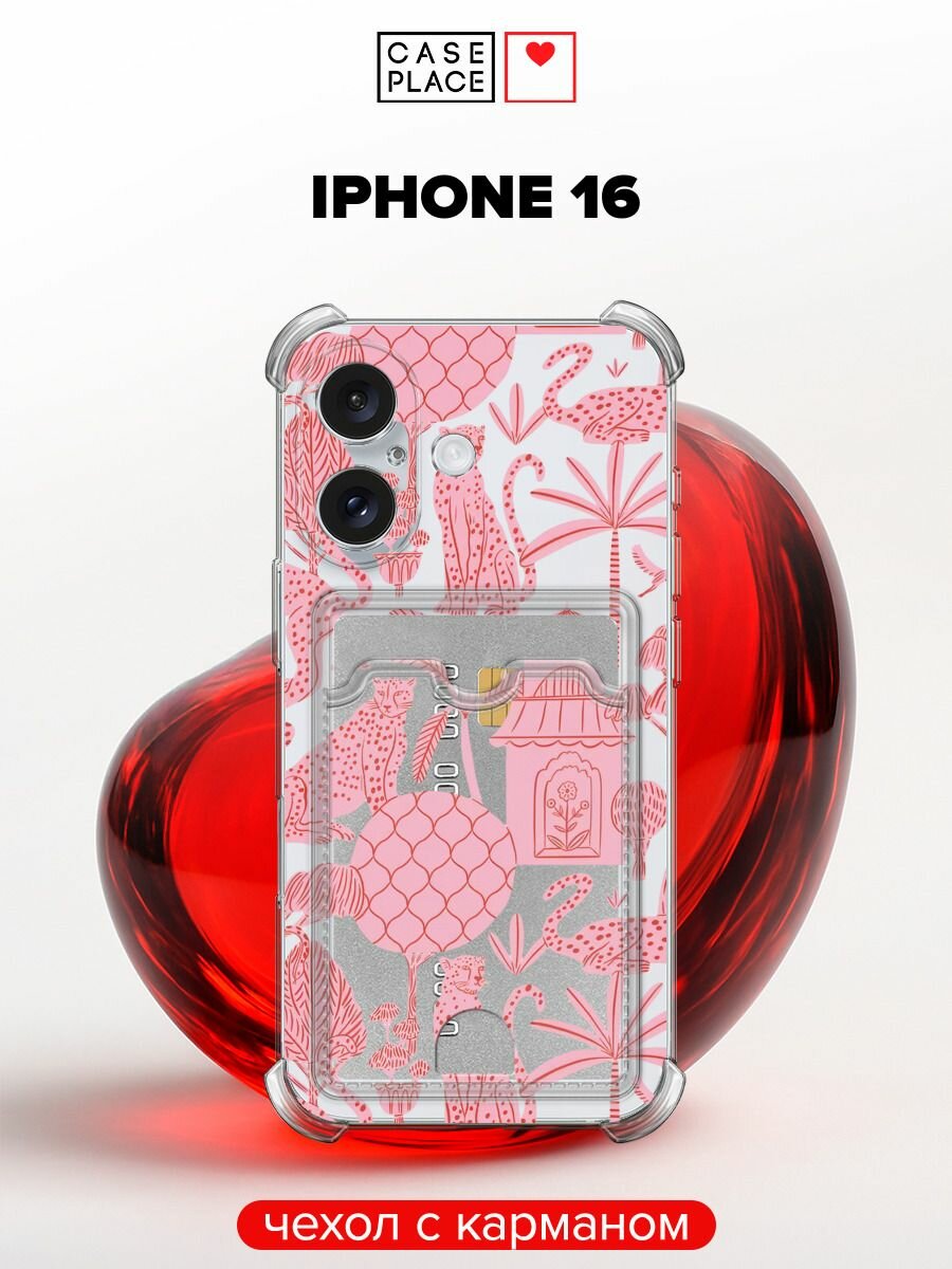 Чехол на Apple iPhone 16 (Айфон 16) с картой и принтом Розовый леопард 2