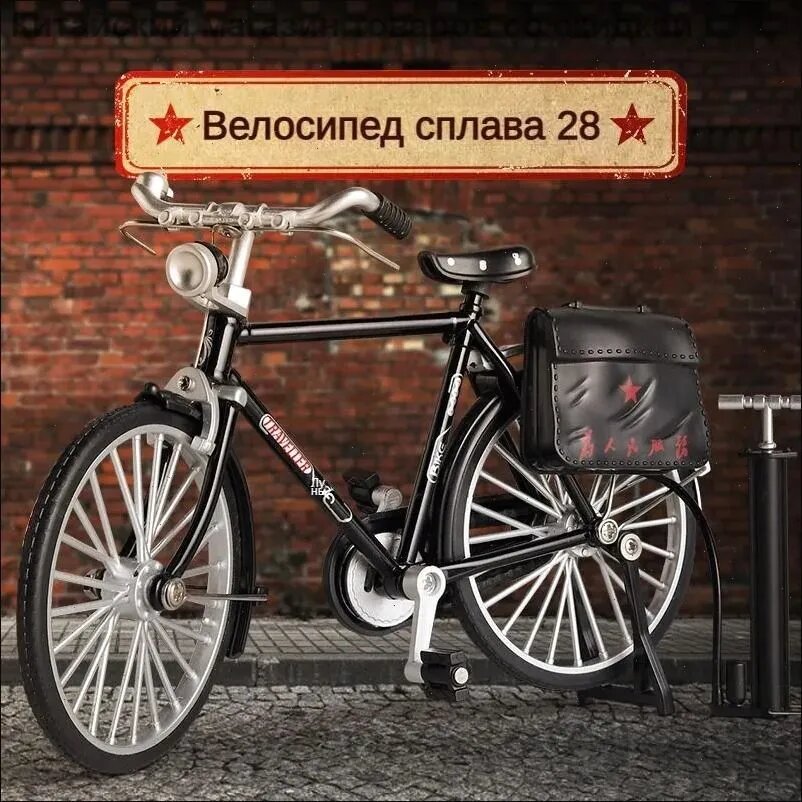 Сборная модель велосипеда 1:10 Зеленый 51 шт. из металлического сплава для взрослых - Ретро мужской велосипед — фото 1