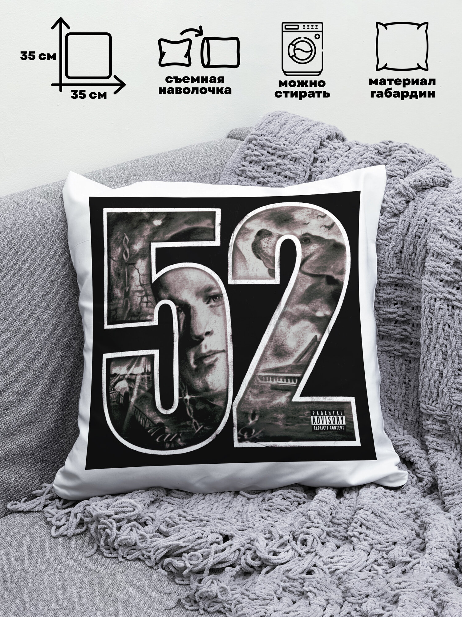 Подушка ALBLAK 52 Алблак 5k ELO