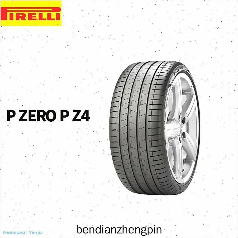 Pirelli P ZERO PZ4 Шины летние 285/45 R20 112Y