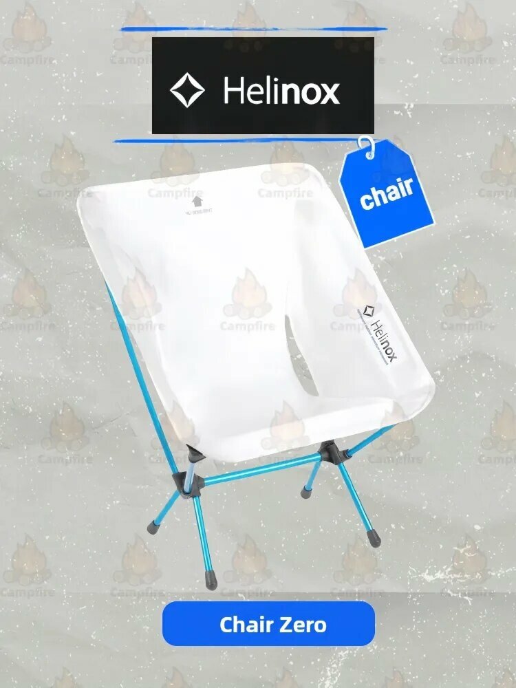 Helinox Стул складной туристический46x50.5x64CM см
