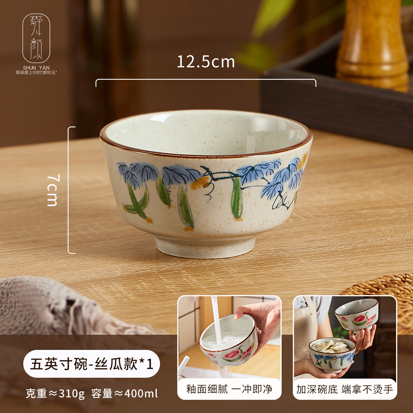 Расписанный подглазурной техникой винтажный керамический пиал для домашнего использования, пиал для риса в китайском стиле, высокоэстетичная обеденная пиал, пиал для лапши, маленькая суповая пиалка, десертная пиалка.
