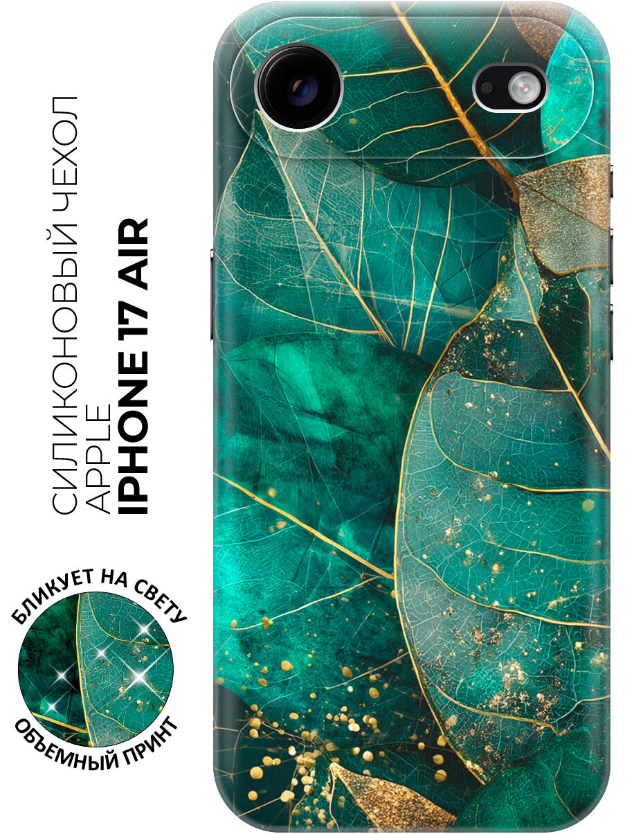 Силиконовый чехол на Apple iPhone 17 Air с принтом "Геометрия зелени"