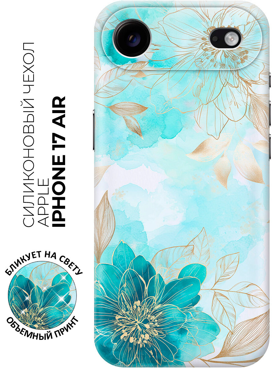 Силиконовый чехол на Apple iPhone 17 Air с принтом "Линия бирюзы"