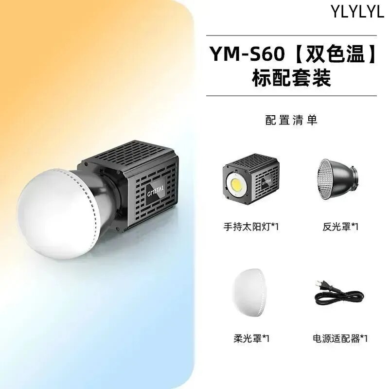 Свет мобильный Ulanzi L024 40W RGB COB , 3400 мАч, 2500-6500K для мобильной съемки