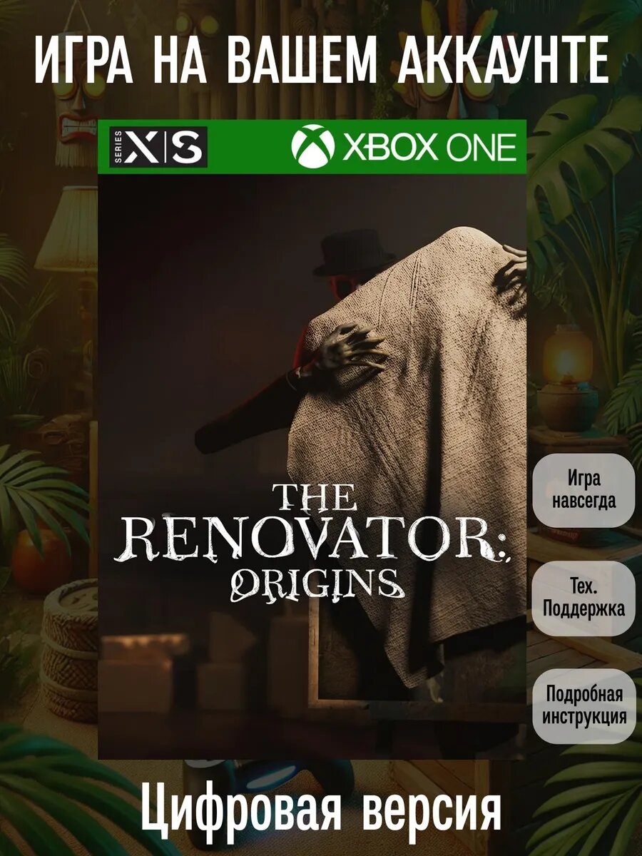 The Renovator: Origins | Xbox One/Series X|S | Экшен и приключения
