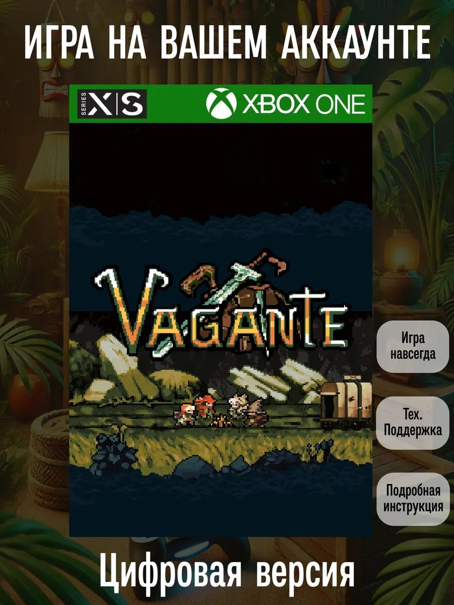 Vagante | Xbox One/Series X|S | Экшен и приключения | Другие