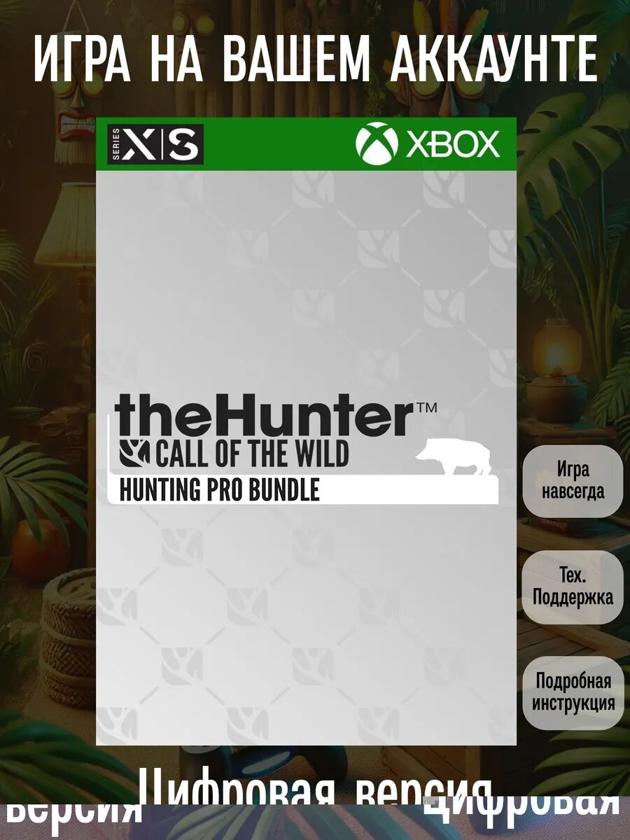TheHunter: Call of the Wild - Hunting Pro B One, Series X | Xbox One/Series X|S