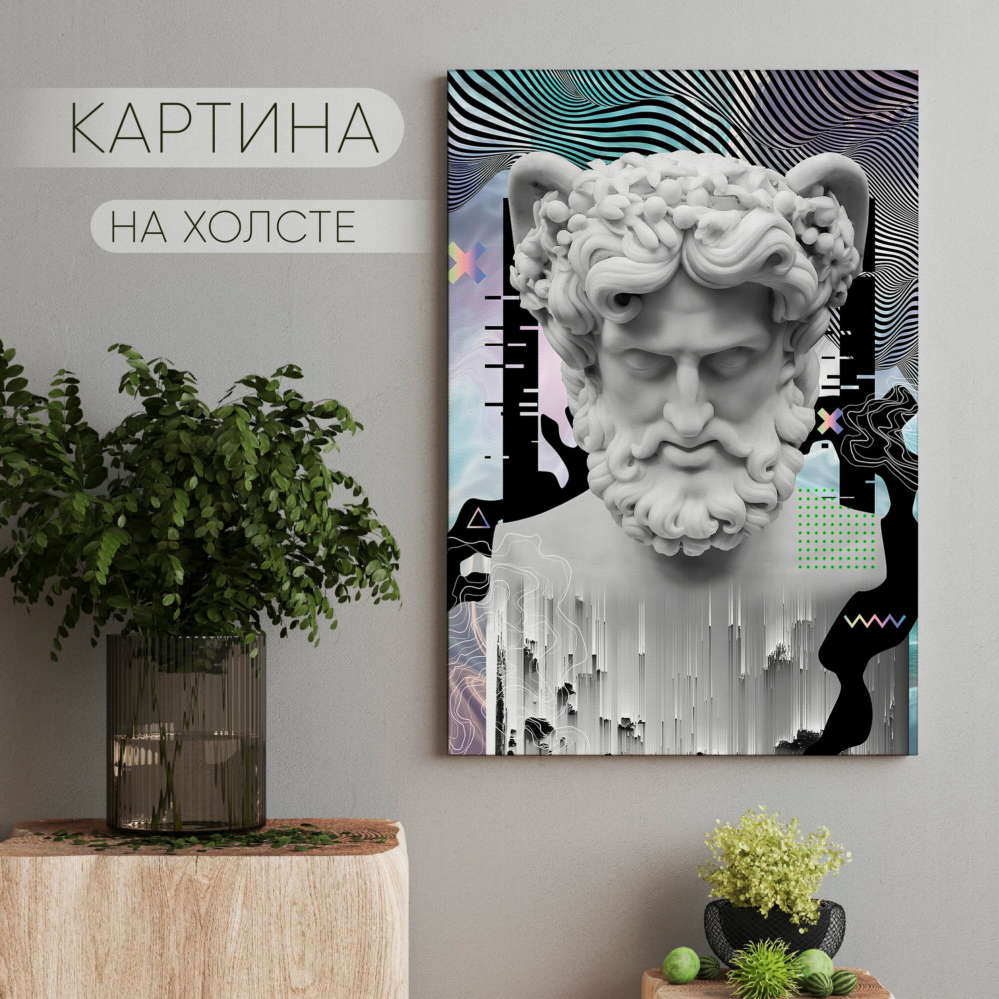 Картина на холсте абстракция, современный арт, античная статуя (1) 50х70 см