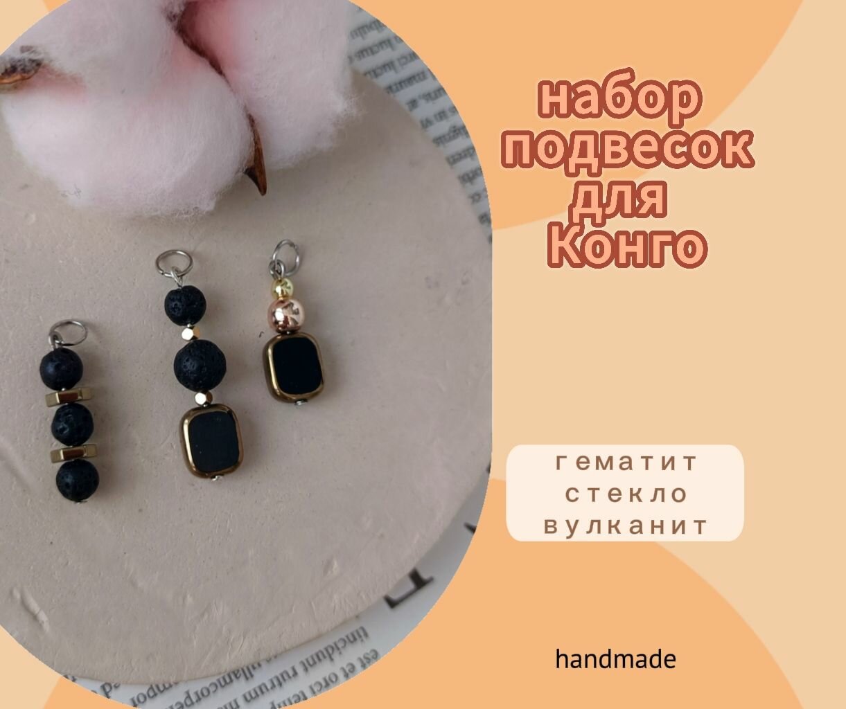 Комплект подвесок