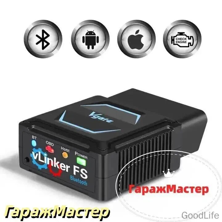 Vgate vLinker FS Bluetooth OBD2 диагностический сканер для автомобилей