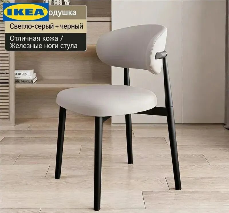 IKEA Стул, 1 шт.