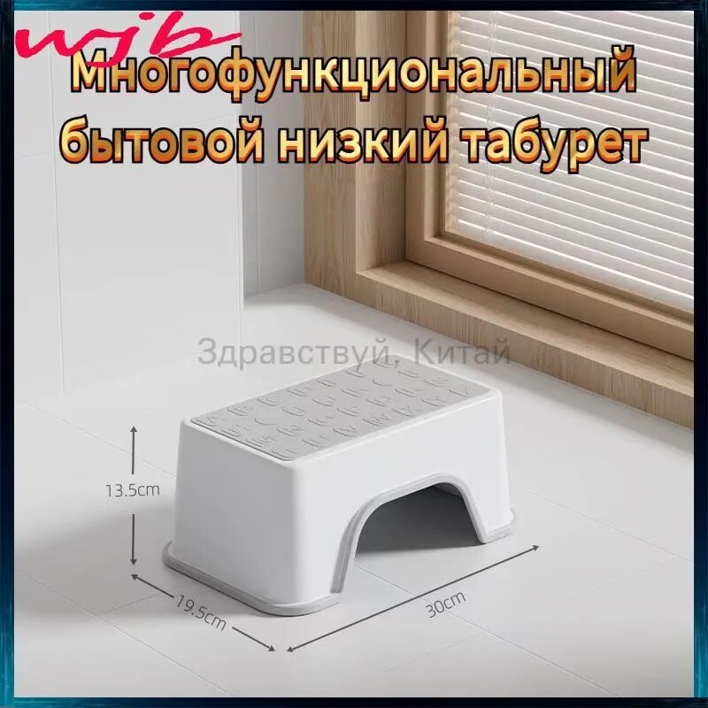 Табурет-стремянка, 1 шт.