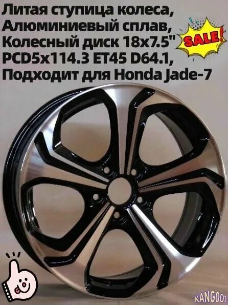 BBS Колесный диск 18x7.5" PCD5х114.3 ET45 D64.1