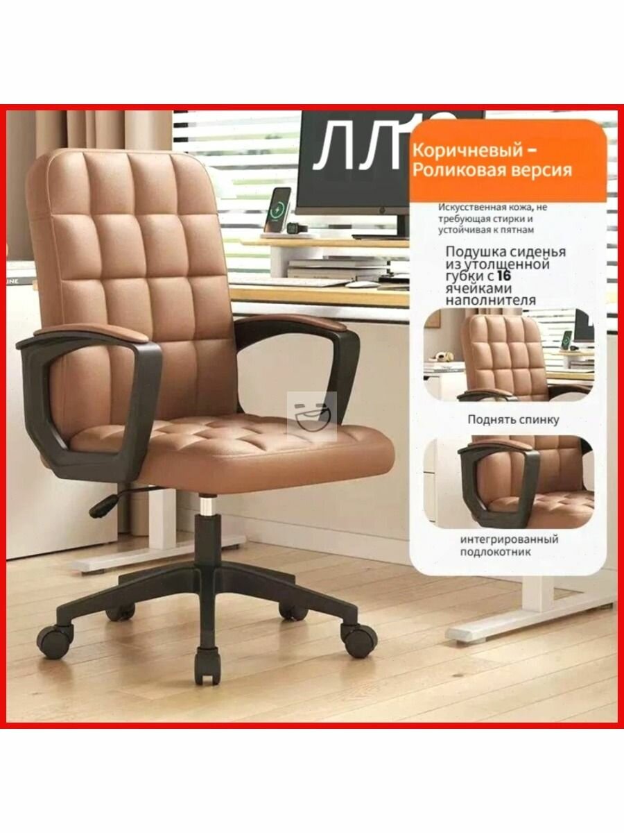 Офисное кресло с регулировкой высоты и вращением. Эргономичный стул для студентов, простой домашний компьютерный стул с поддержкой спины.