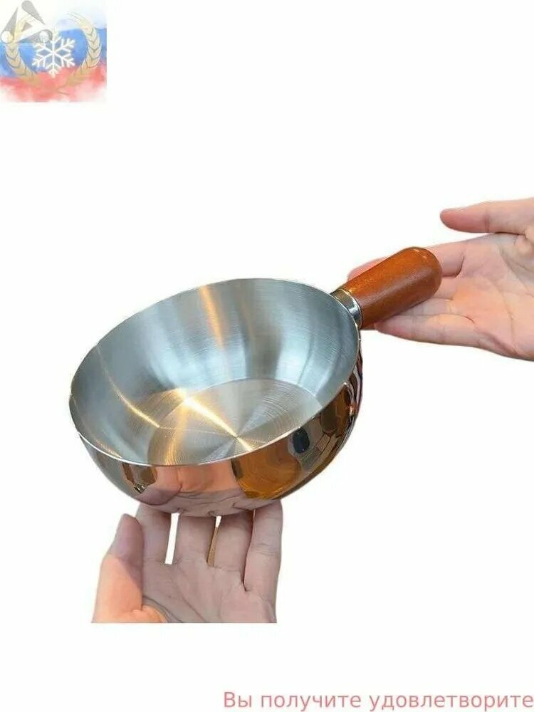 Миска