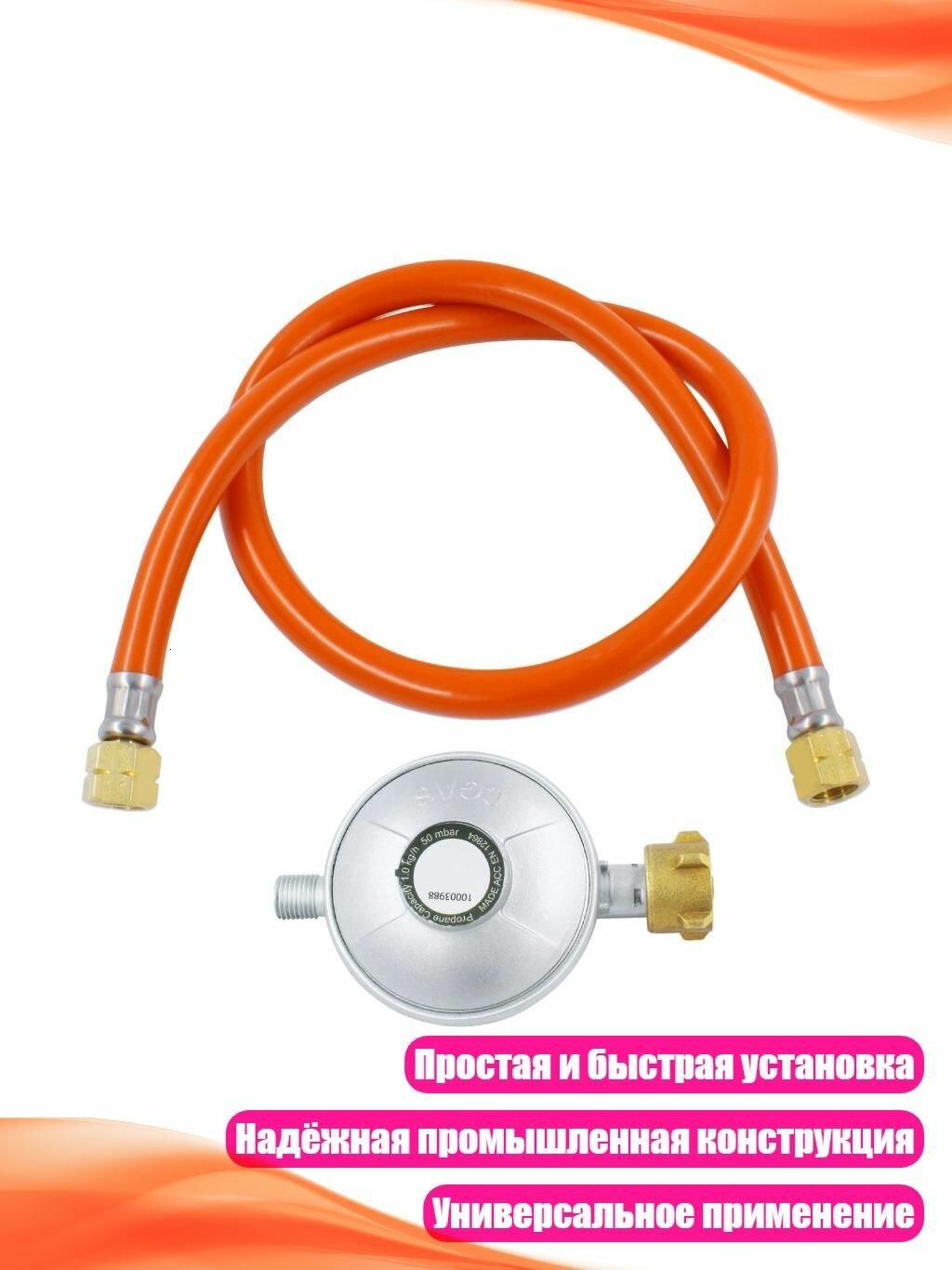 Газорегуляторный пункт