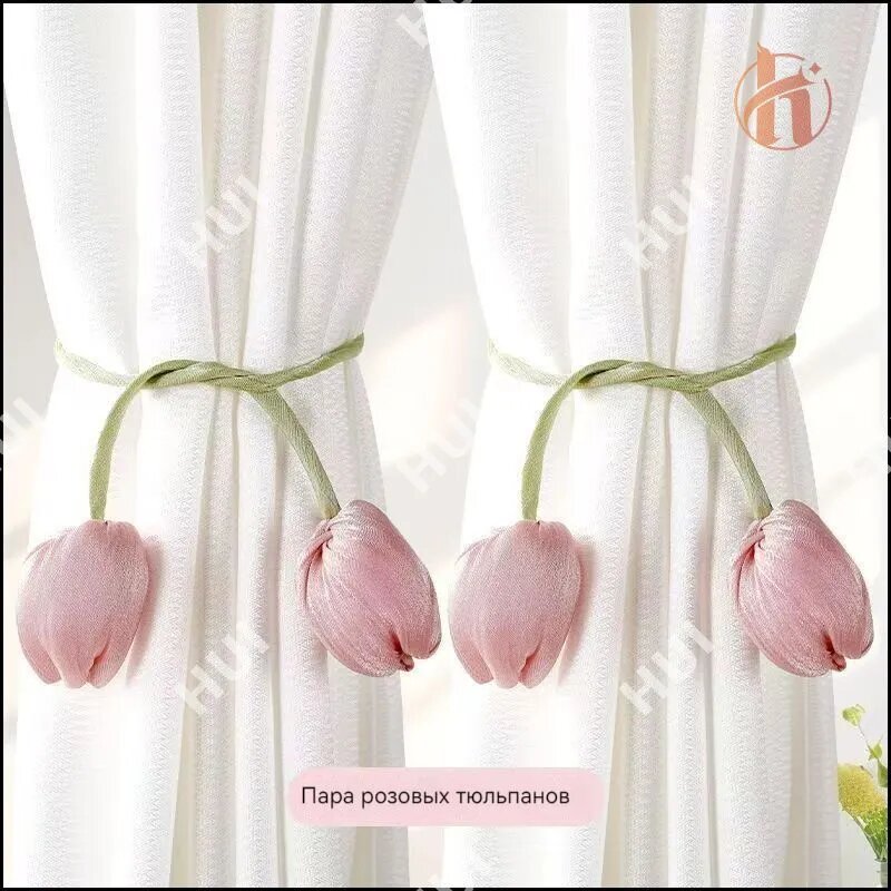 Подхваты для штор, крепление и держатель для занавески 2 шт, фиксатор тюли