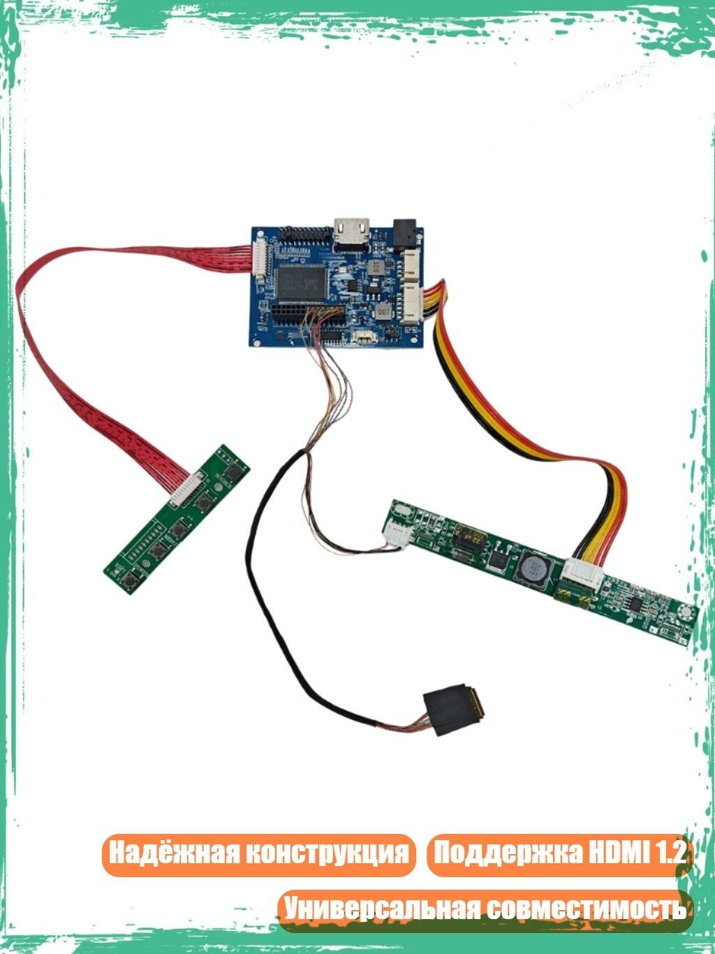 Контроллер HDMI–LVDS для ЖК-экрана, Синий