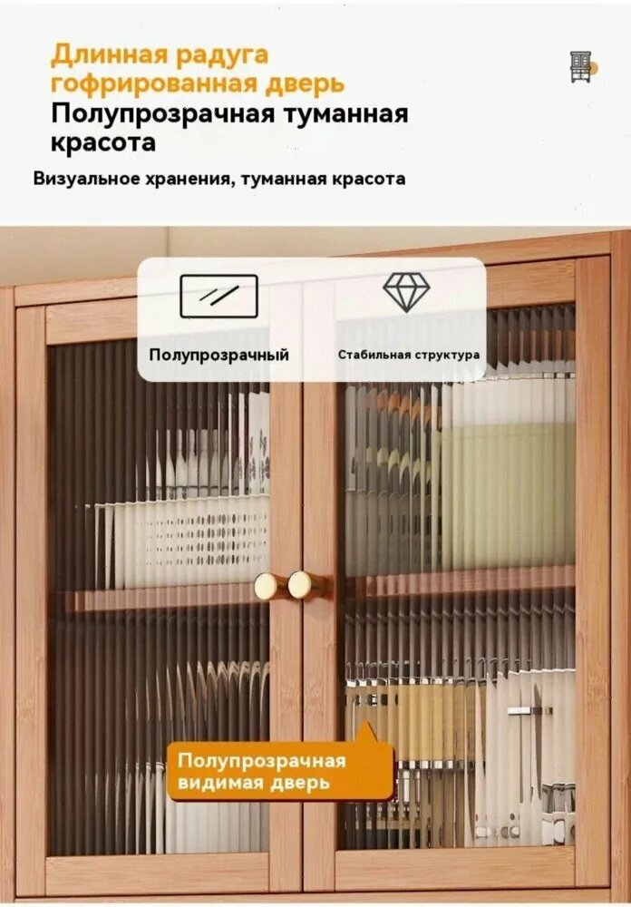 Буфет 31х139х63 см — фото 1