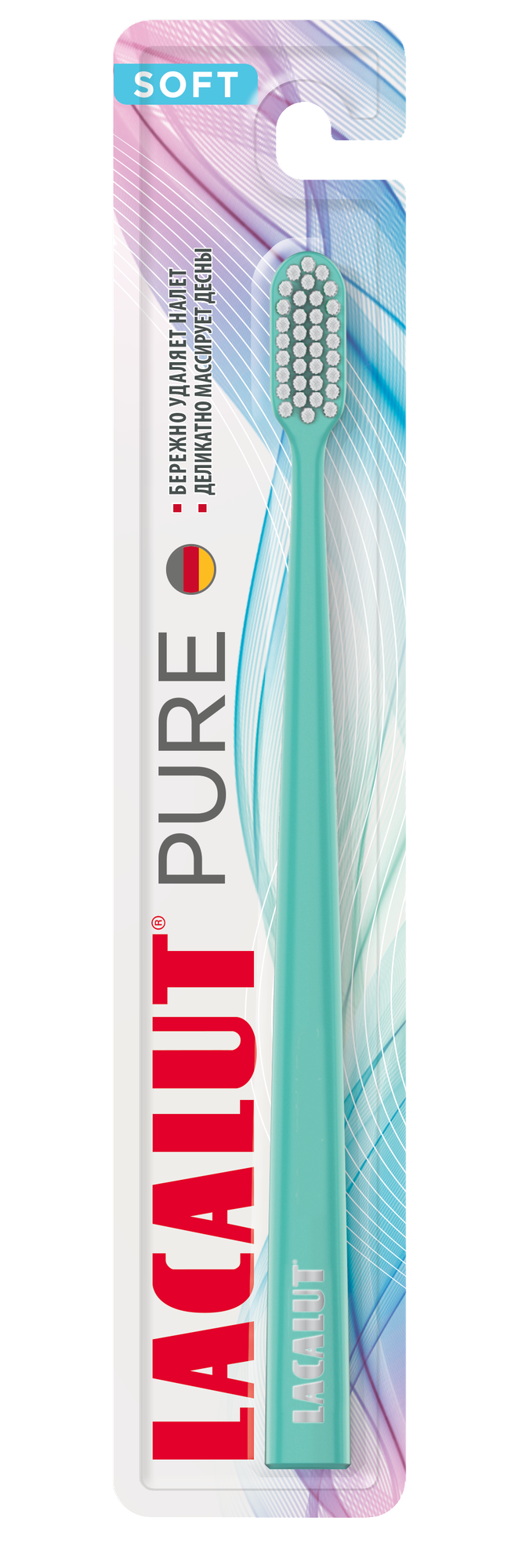 Зубная щетка Лакалют pure мягкая