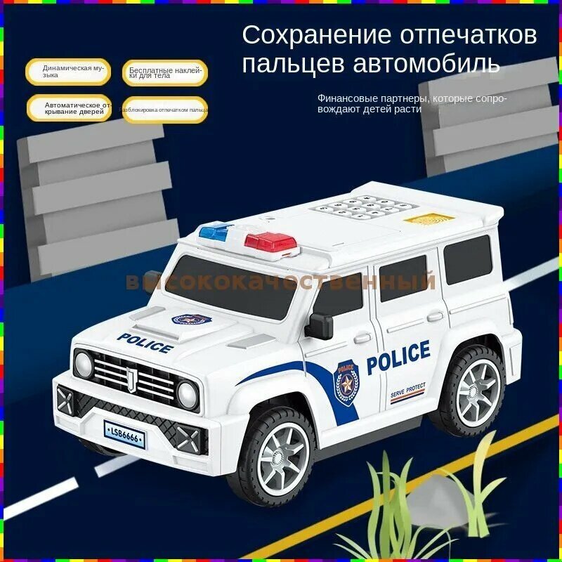 Копилка для денег