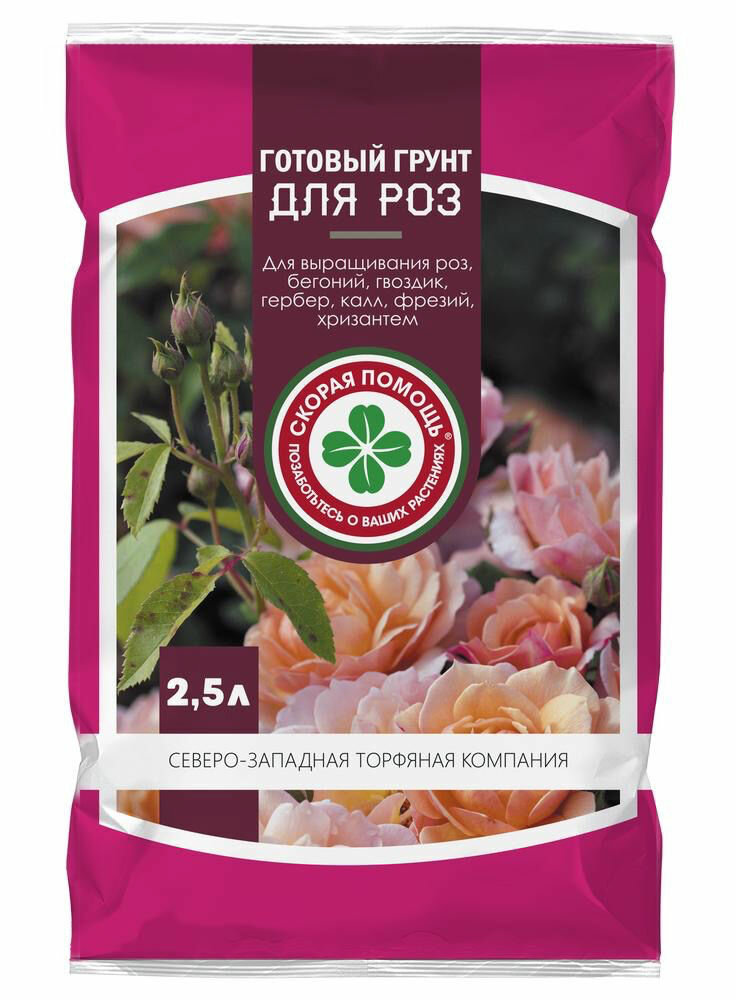Грунт для Роз "Скорая помощь" с удобрением АВА 2,5 л. Обеспечивает оптимальное питание и увлажнение