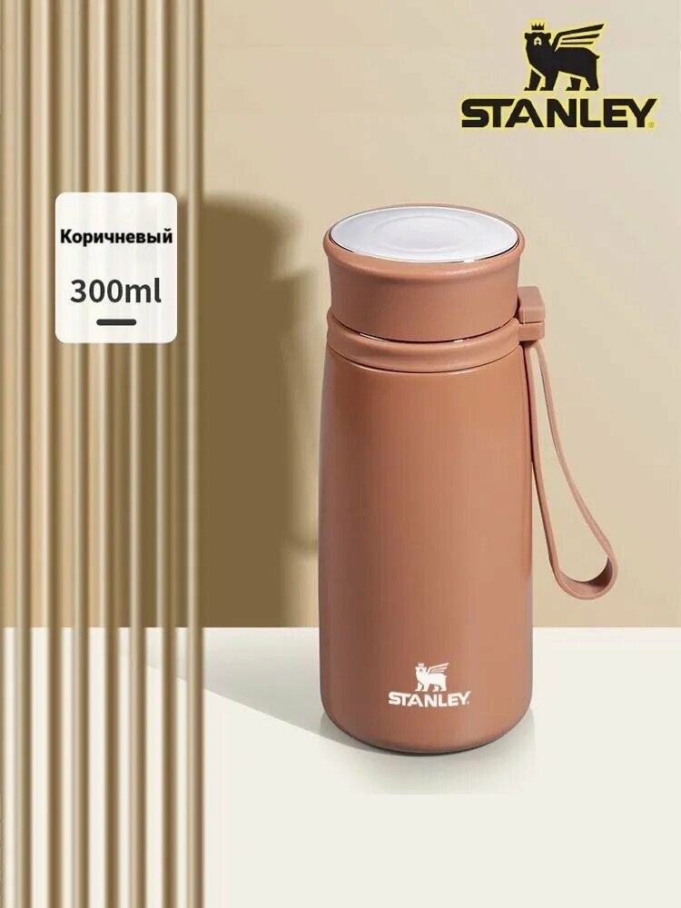 Stanley Термос С ручкой, Крышка-чашка, 0.3 л