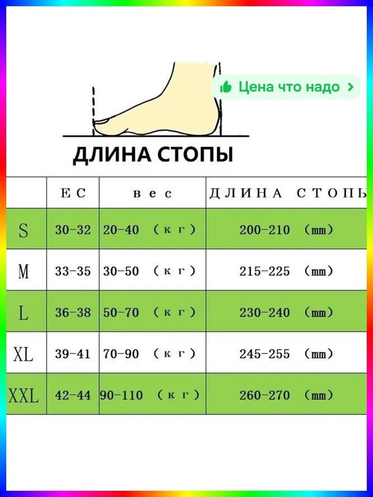 Джамперы-ботинки для фитнеса взрослые, размер 0, оранжево-черные — фото 1