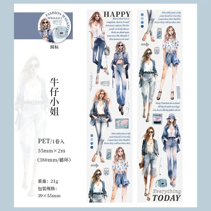 Бумажная изолента JD2402AAD 2 м C Cowboy Lady