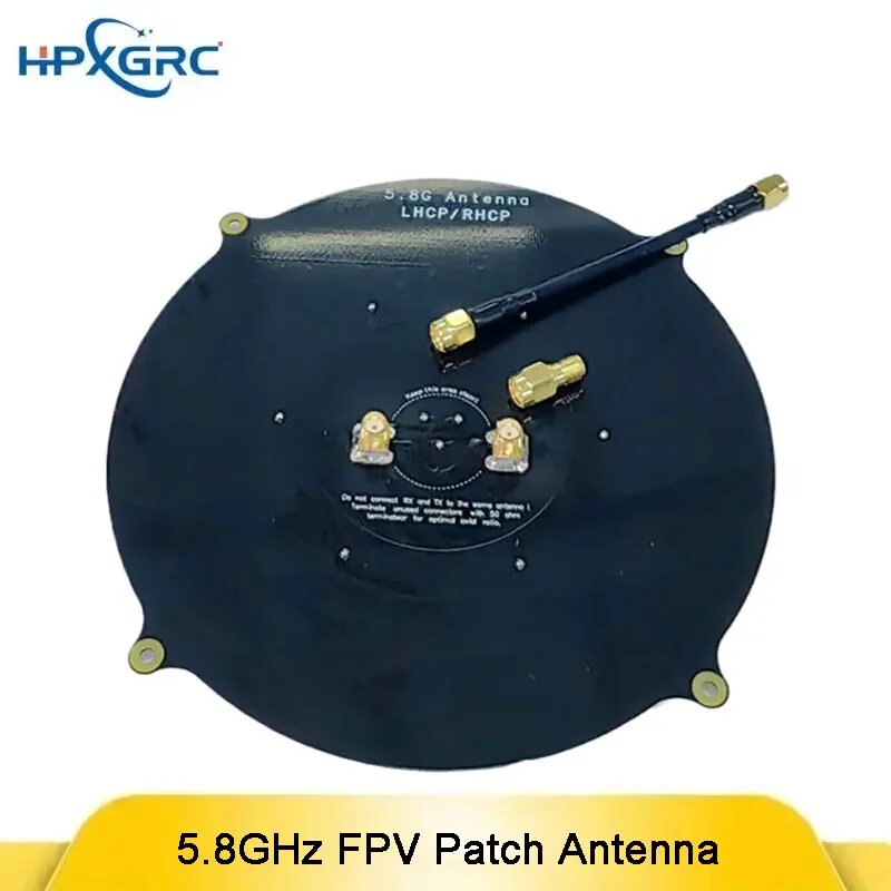 FPV антенна 5.8ГГц 14dBi черная