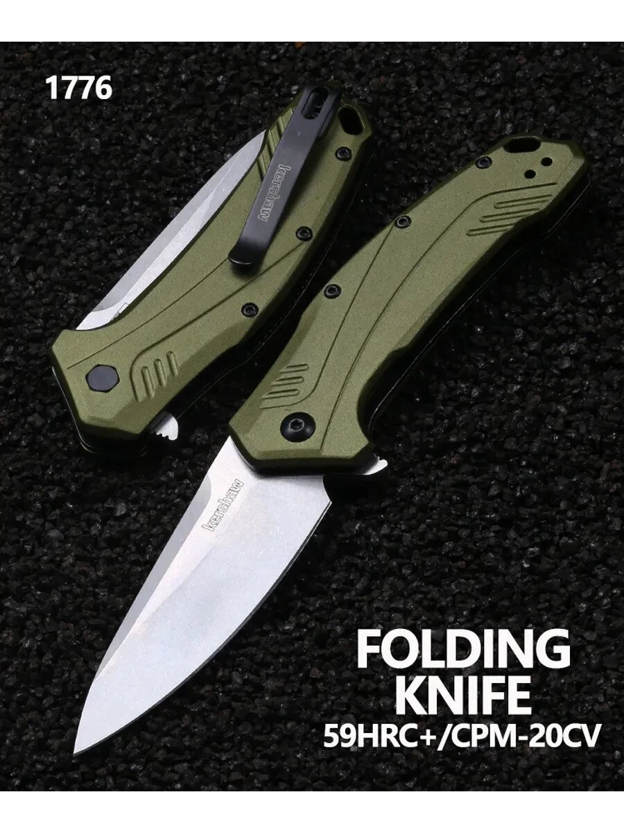 Складной нож Kershaw Link 1776, сталь D2, Stonewash-покрытие, блокировка Liner-Lock, для EDC и тактического использовани