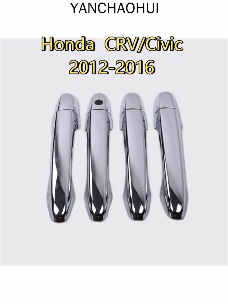 Ручка дверная автомобильная, арт. для Honda CR-V CRV/Civic 2012 2013 2014 2015 2016, хромированные накладки на дверные ручки из углеродного волокна, аксессуары для стайлинга автомобилей, 1 шт.