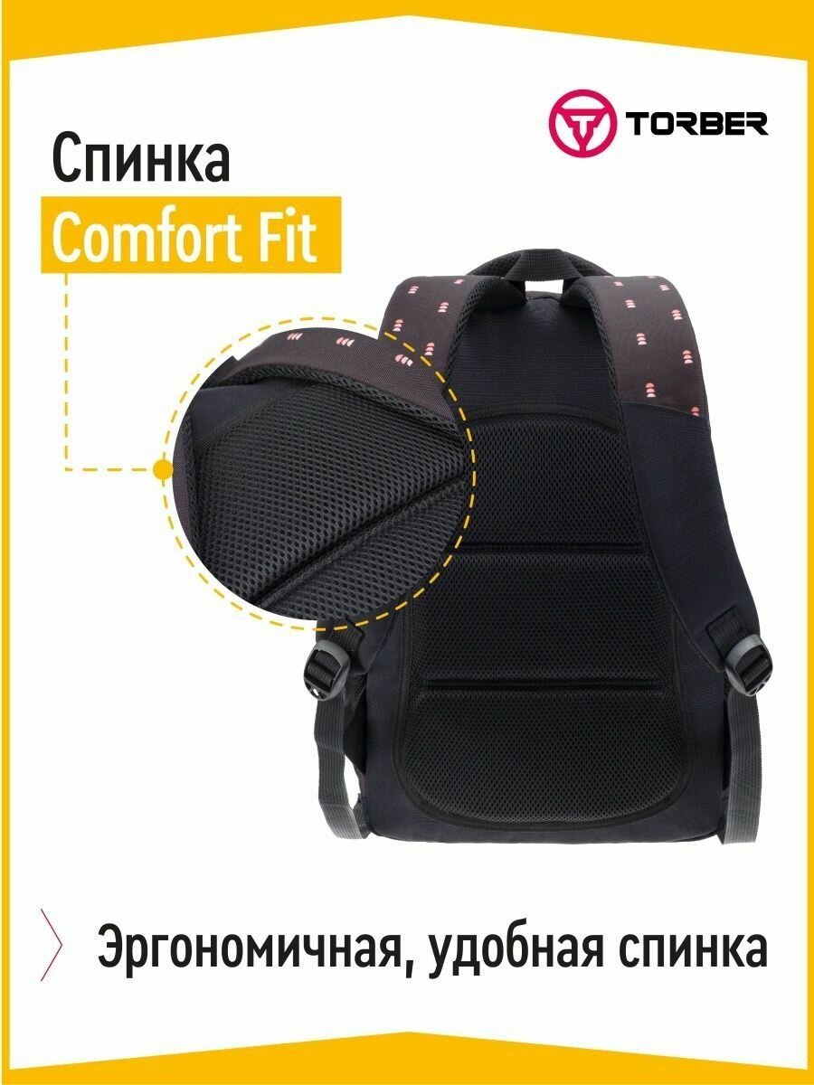 Рюкзак школьный TORBER класс, черный с орнаментом, 45 x 30 x 18 см + Мешок для сменной обуви в подарок T2602-22-BLK-M — фото 1