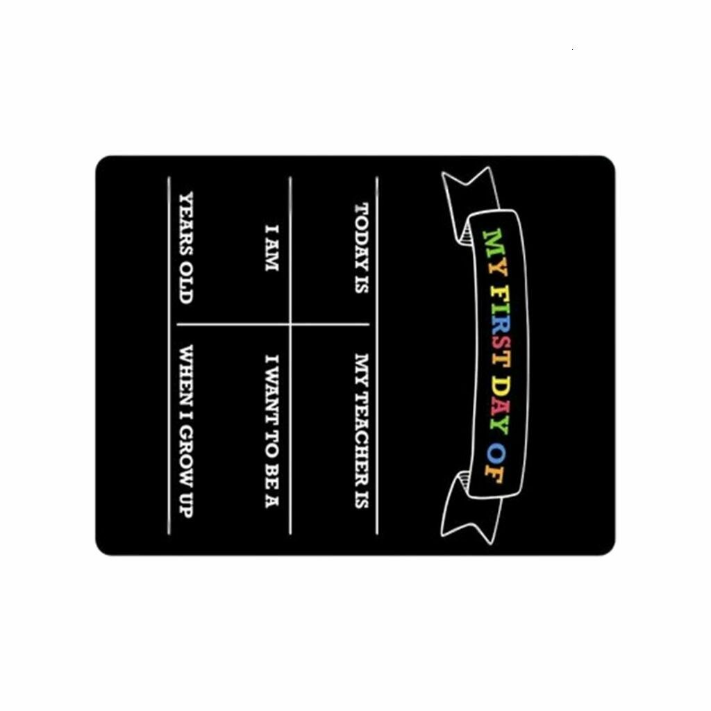 Доска для первого и последнего дня школы, 21x29 см