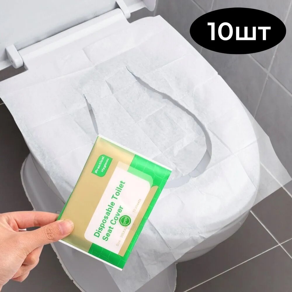 Покрытие на сиденье унитаза, 10 шт.