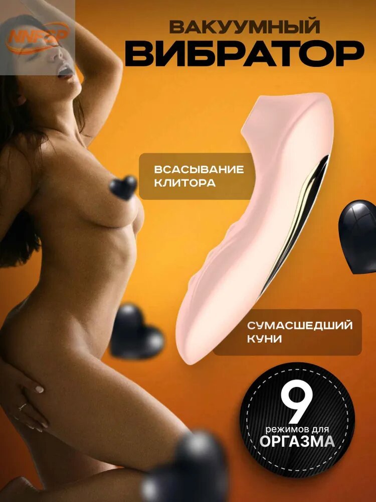 Вибратор, цвет: светло-розовый, 13.9 см
