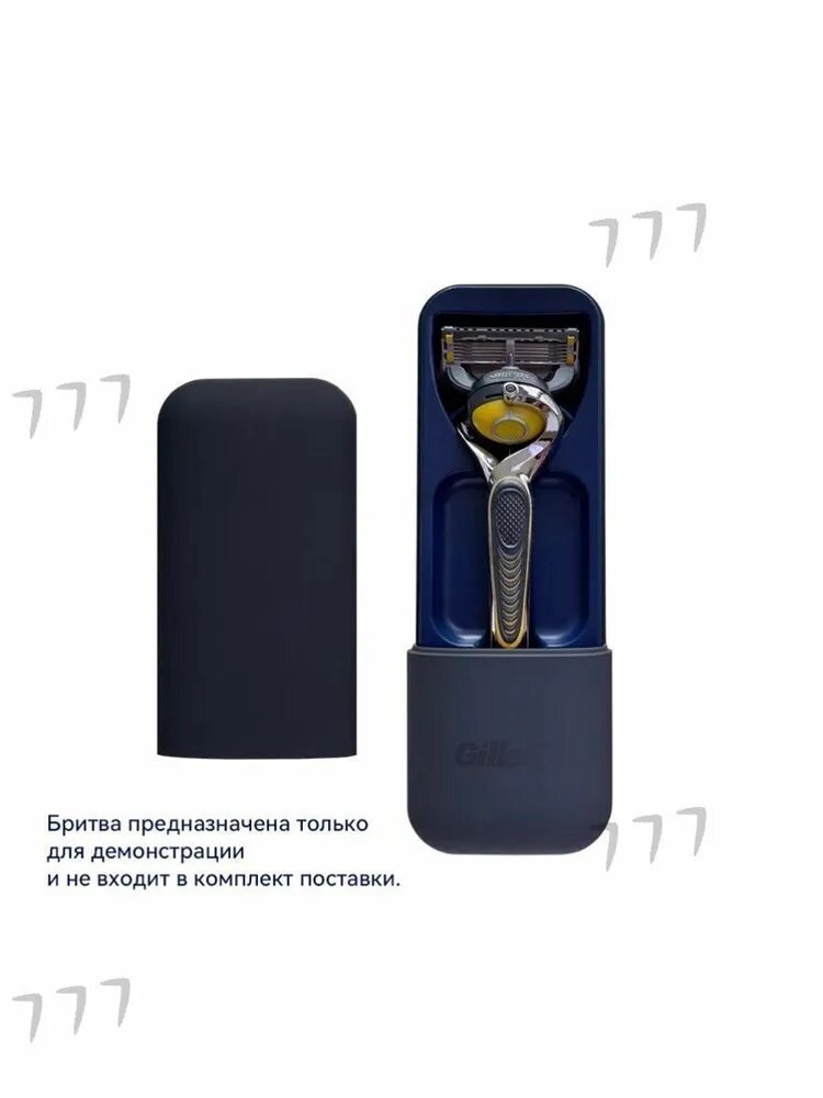 Эксклюзивный чехол для станка бритвенного