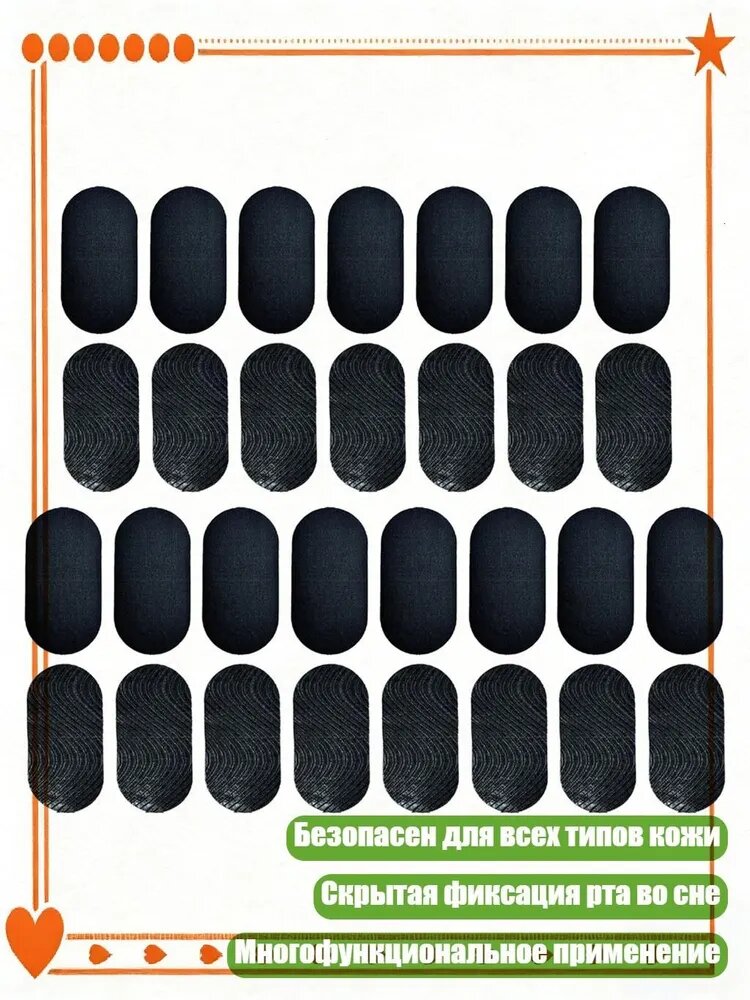 Клей для тейпа 2см Х 2 см