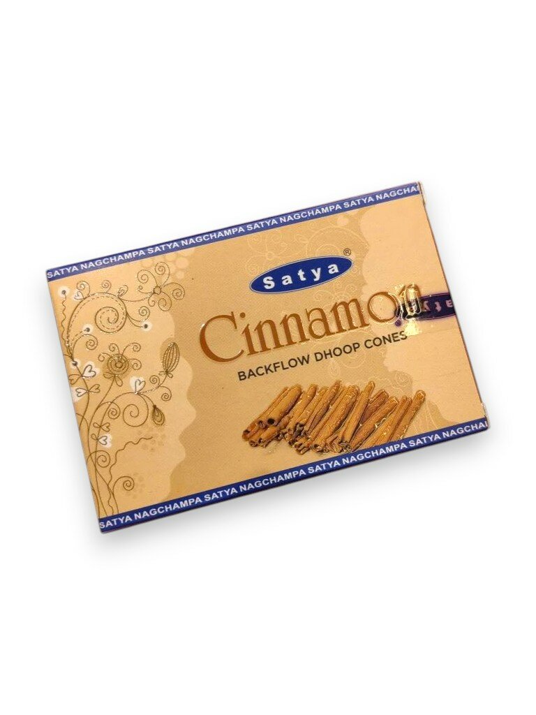 CINNAMON Backflow Dhoop Cones, Satya (корица благовония конусы стелющийся дым, Сатья), уп. 10 конусов.