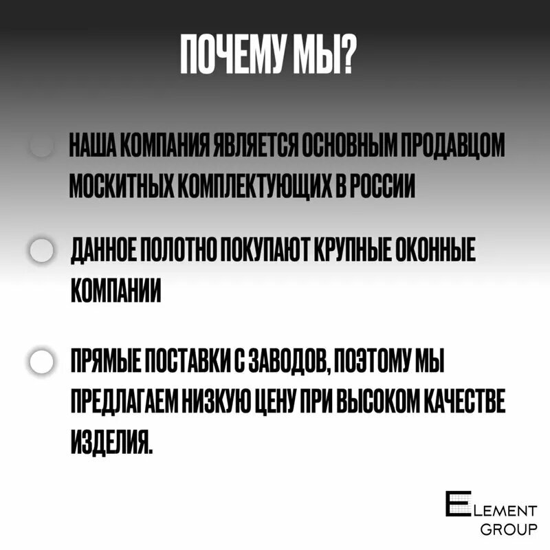 Москитная сетка на окна от комаров 1,6х10 полотно от комаров, мух, насекомых серое