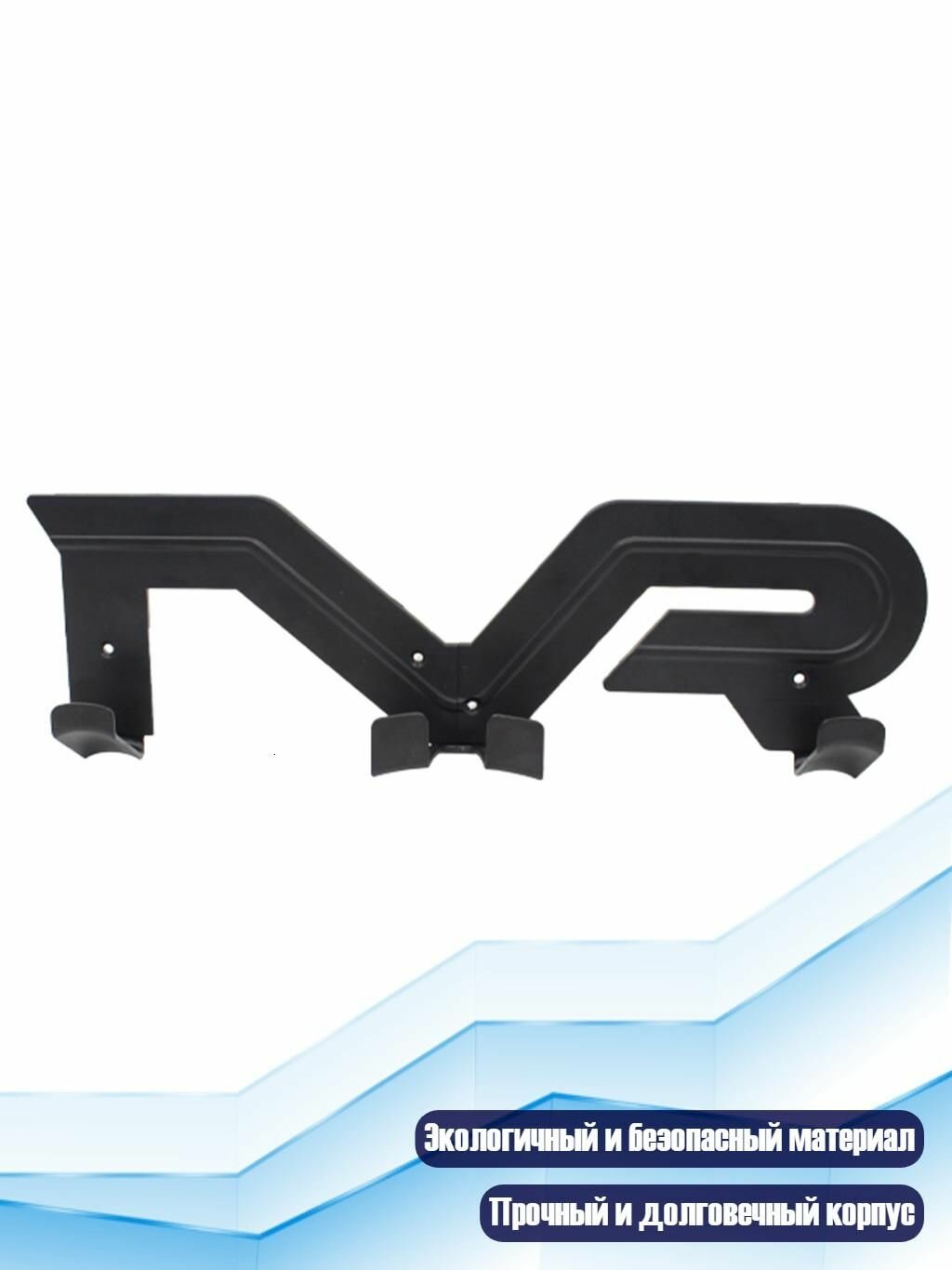 Крепление для VR-шлемов на стену