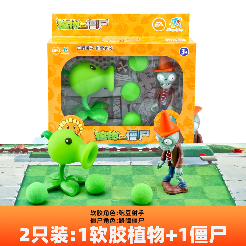 Кукла "Plants vs. Zombies", мягкая резина, 2 шт