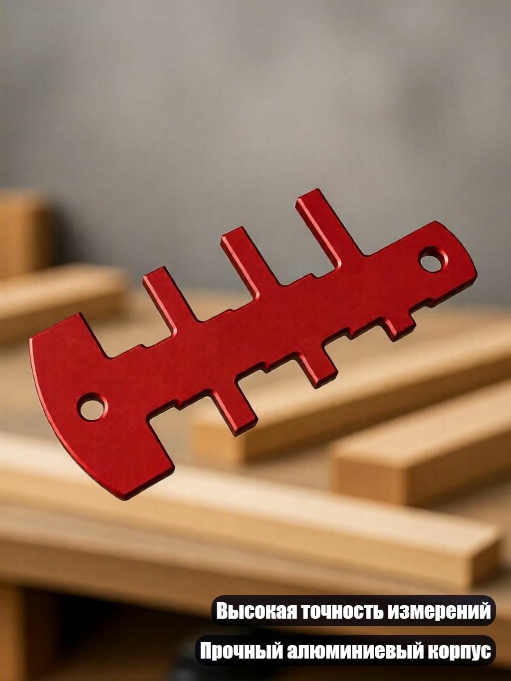 Алюминиевый высотомер