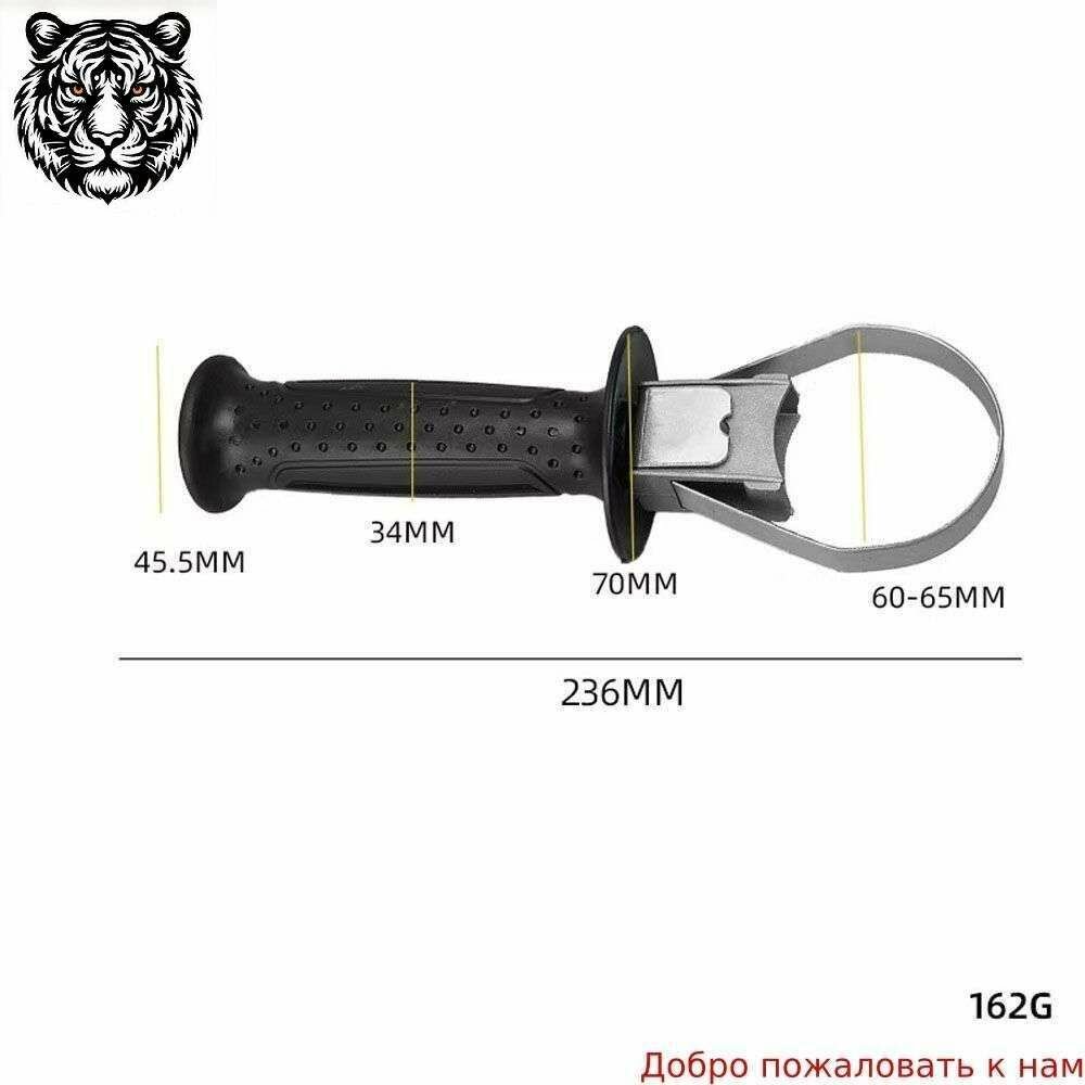 Боковая ручка для перфоратора, держатель дрели, рукоятка универсальная d-60 мм