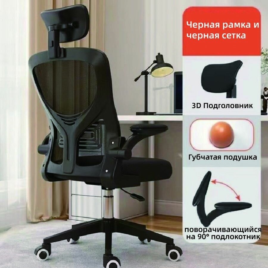 Эксклюзивное кресло для геймеров, черный цвет