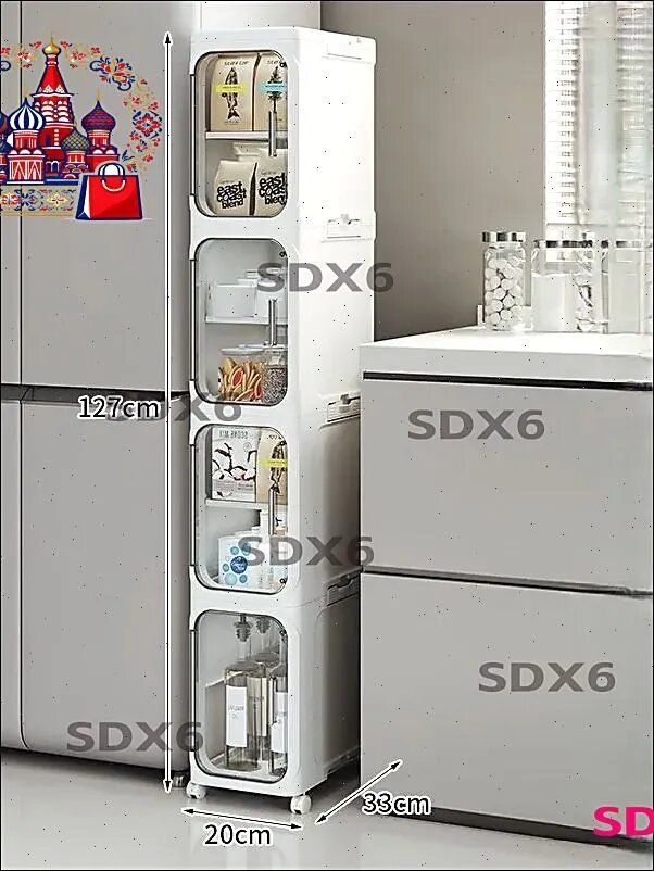 Этажерка, 4 секц, Полипропилен, 20х33.5х127 см