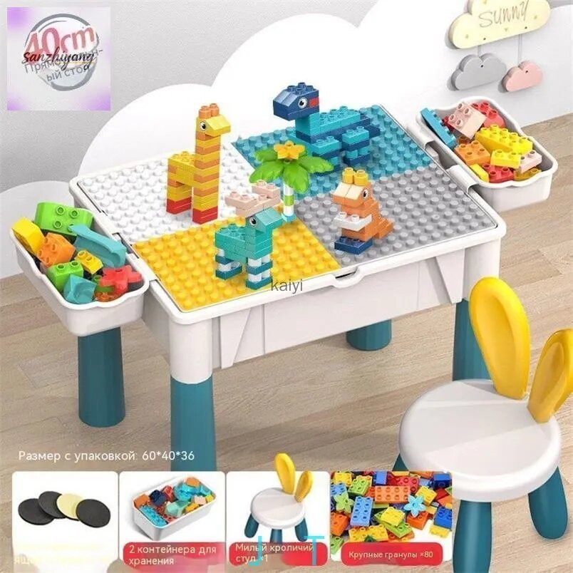 Комплект детской мебели