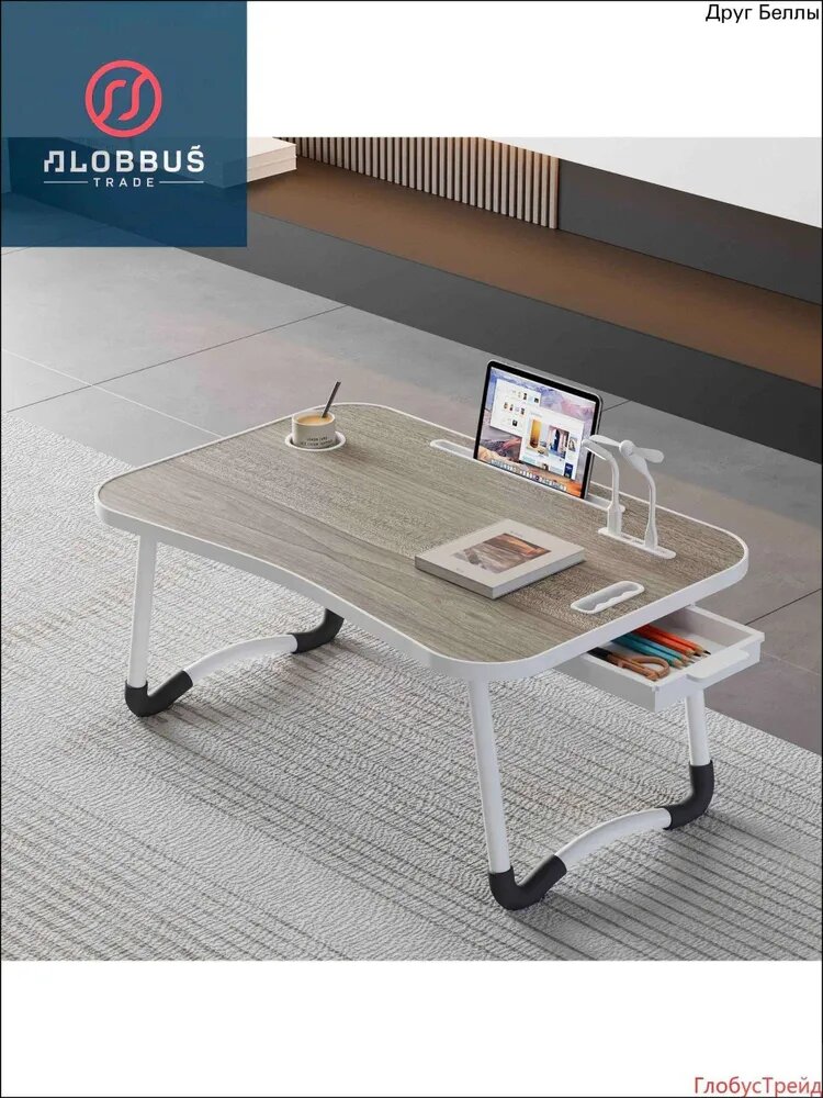 Детский стол,60х40х28см