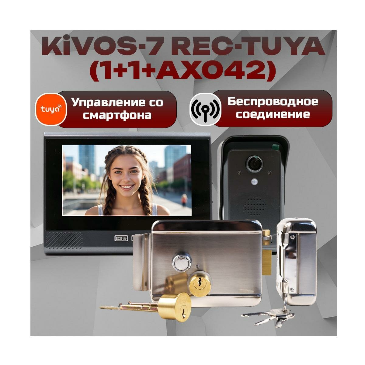 Комплект радиоканальный TUYA/WiFi видеодомофон REC KiVOS-7 (1+1+AX042) (Y173087HD) с электрозамком, с записью на SD карту и вызывной панелью: управл